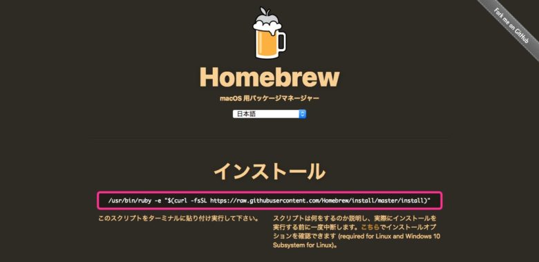 Decentraland CLIのインストール - ZENISM