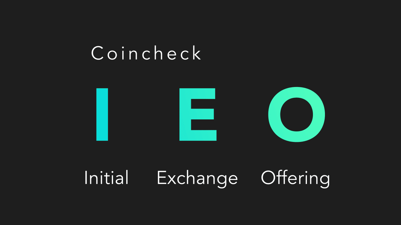 コインチェックIEO第2弾でフィナンシェトークン（FNCT）を販売。概要や参加方法を解説！ - ZENISM